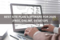 8 Best Site Plan Software for 2025 (Free, Online, Desktop) - Get A Site ...